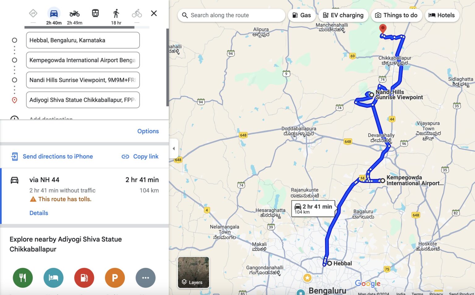 Must Read Adiyogi Chikkaballapur Visitor Guide - Melange of Tales